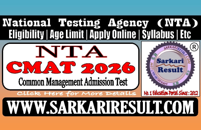 NTA CMAT 2026 Admit Card