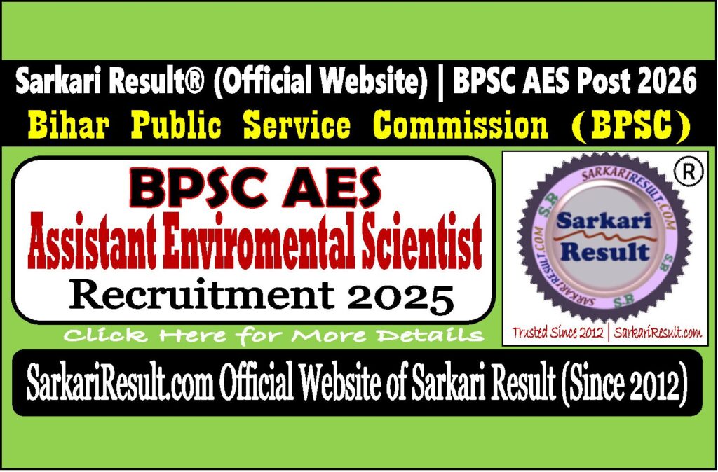 BPSC AES Assistant Environmental Scientist Admit Card 2026 Adv No 88/2025