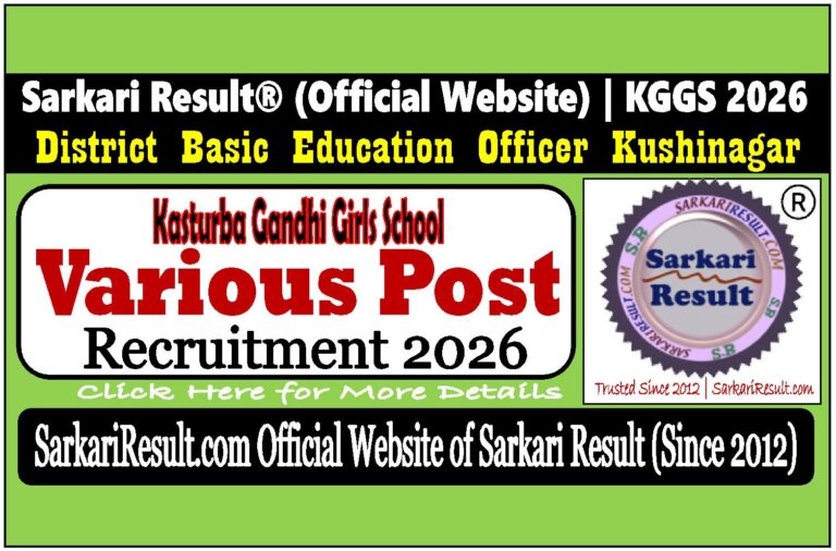 Kasturba Gandhi Girls School Kushinagar Recruitment 2026