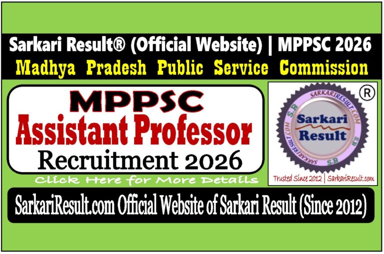 MPPSC Assistant Professor Online Form 2026